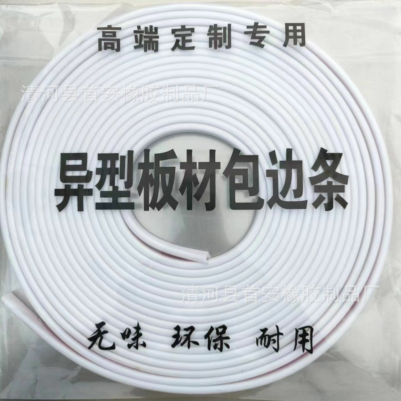 9,8-футовая U-образная кромкооблицовочная защитная кромка для мебели, серая (40 мм/1,57 дюйма)