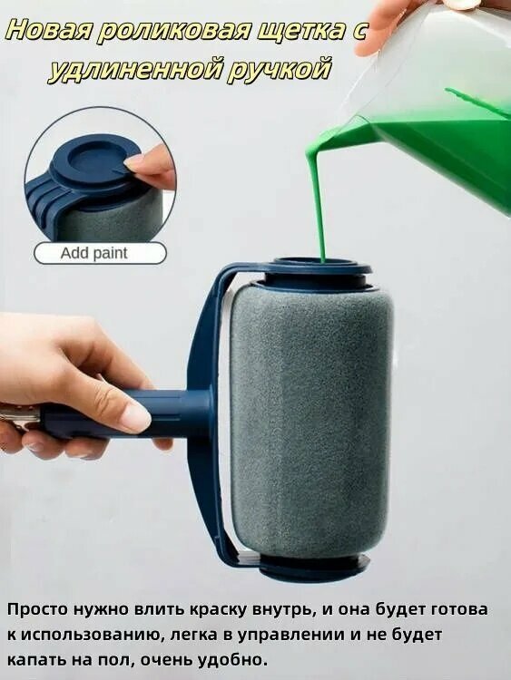 Роликовая щетка для одежды удлиненная ручка велюр ткань ворс чистка пиджак платье костюм уход