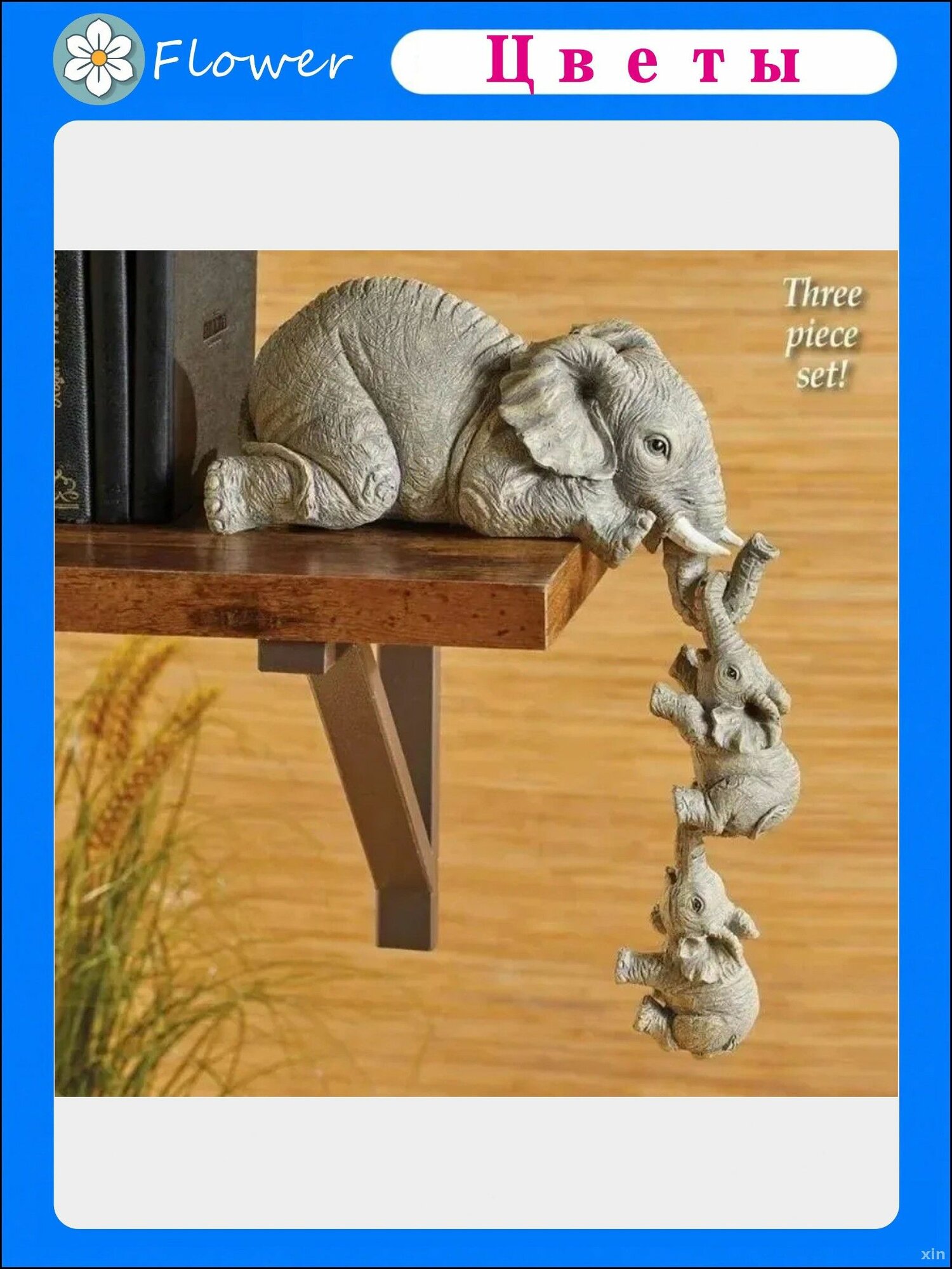 Эксклюзивные изделия из слоновой кости, 3 шт