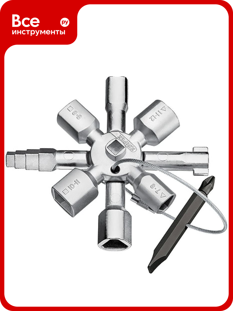 Ключ для электрошкафов с битой и переходником Knipex KN-001101 для всех запорных