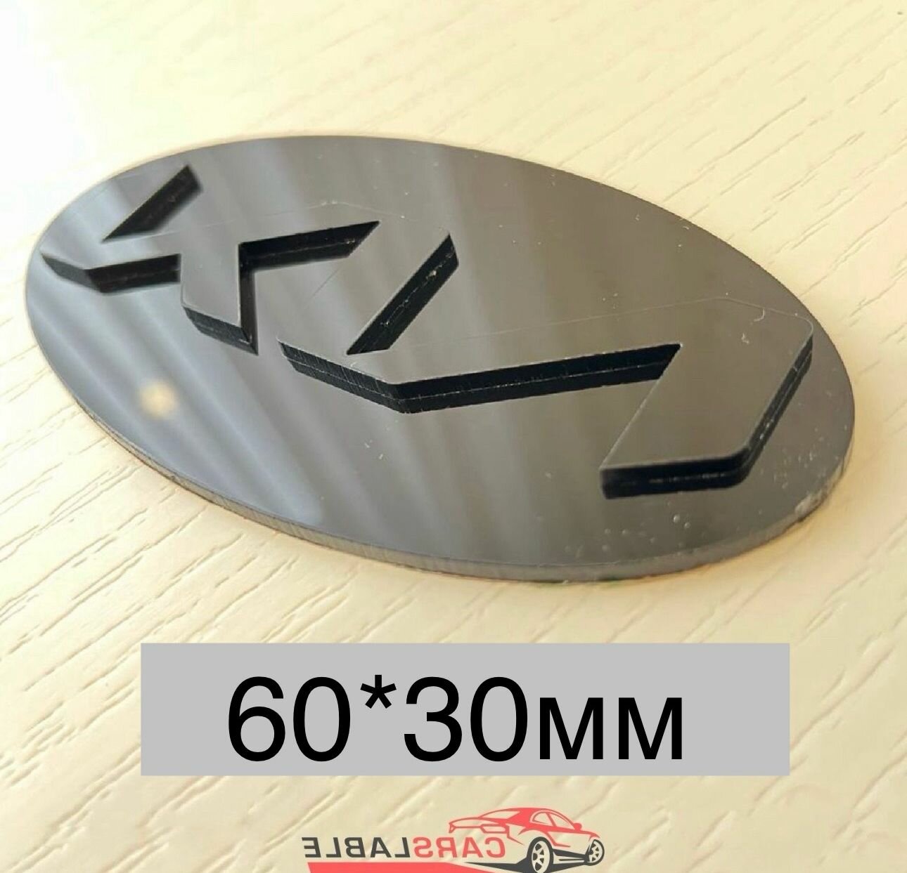 Шильдик (эмблема, логотип) K! A black 60*30