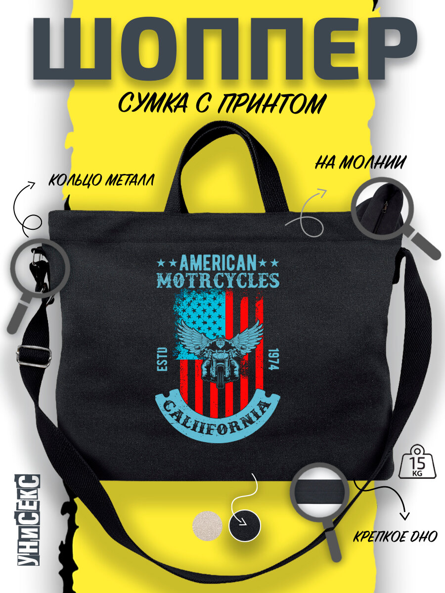 Сумка  шоппер y2k через плечо надпись american mortcycles California
