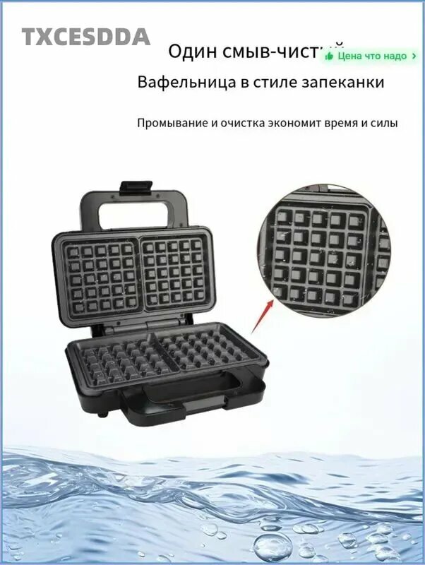 TXCESDDA Вафельница с керамическим покрытием двойная DuraCeramic VST072X B30K 850 Вт, серебристый, черный матовый