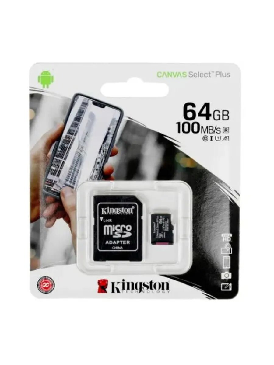 Карта памяти Canvas Select Plus microSDXC 64 ГБ SDCS2/64GB