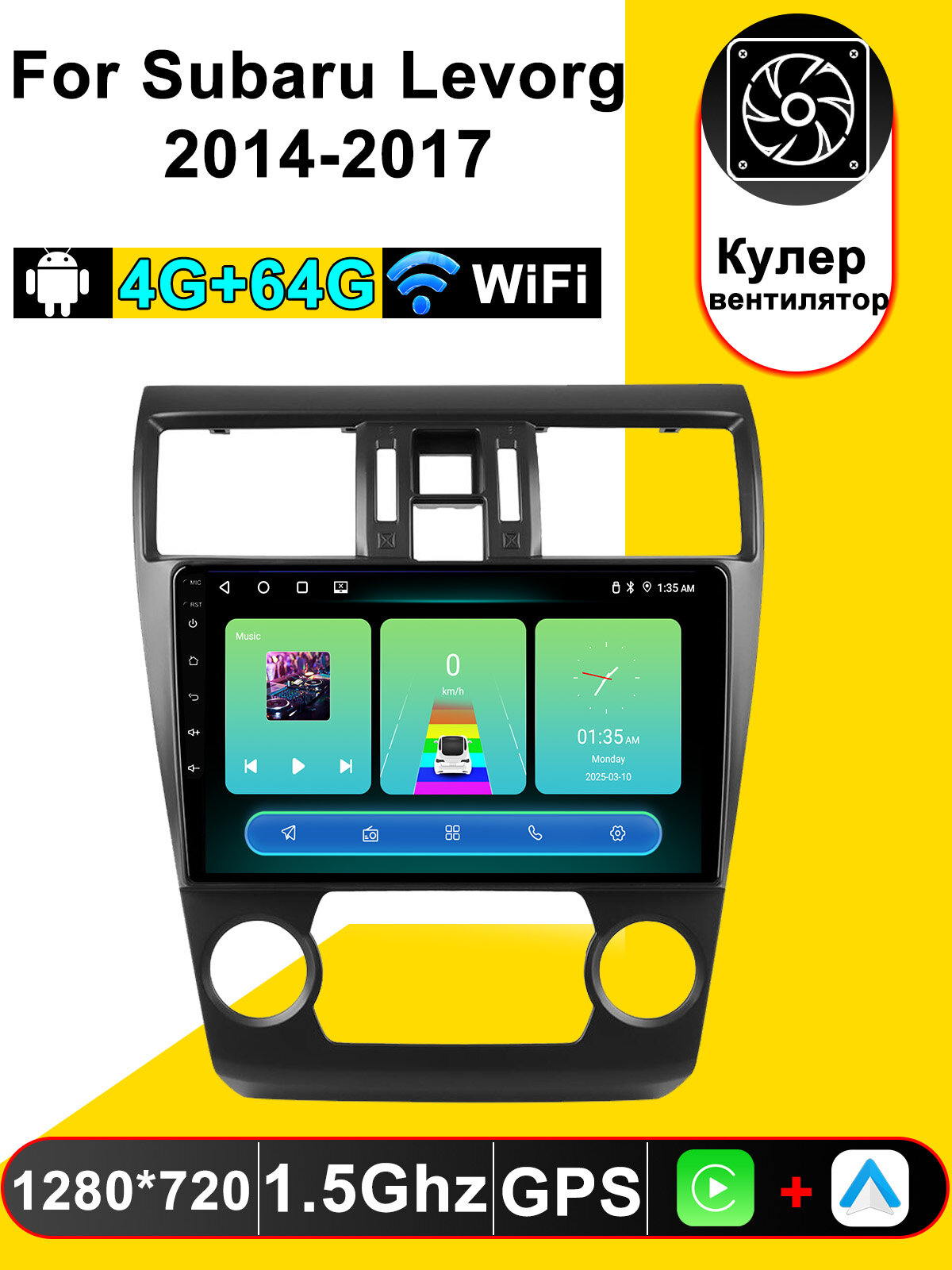Магнитола Subaru Levorg 2014-2017, Автомагнитола Subaru Леворг,2din Android 4+64 гб, Радио с RDS, WiFi, Беспроводной Carplay и Android Auto