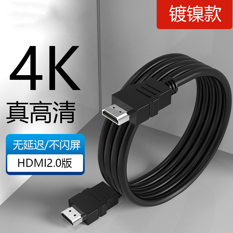 Кабель HDMI, 5 м, HD 2.0, 4K, черный — фото 1