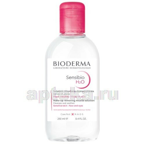 Bioderma Sensibio H2O мицеллярная вода для чувствительной кожи лица 250 мл