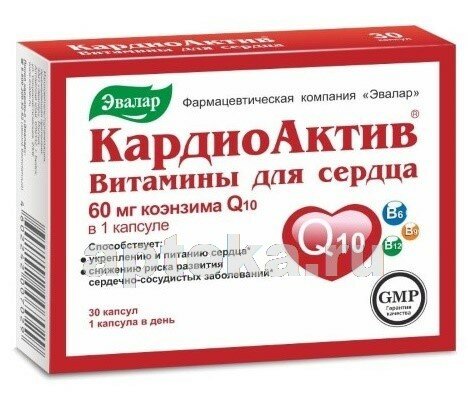 Кардиоактив витамины Д/сердца
