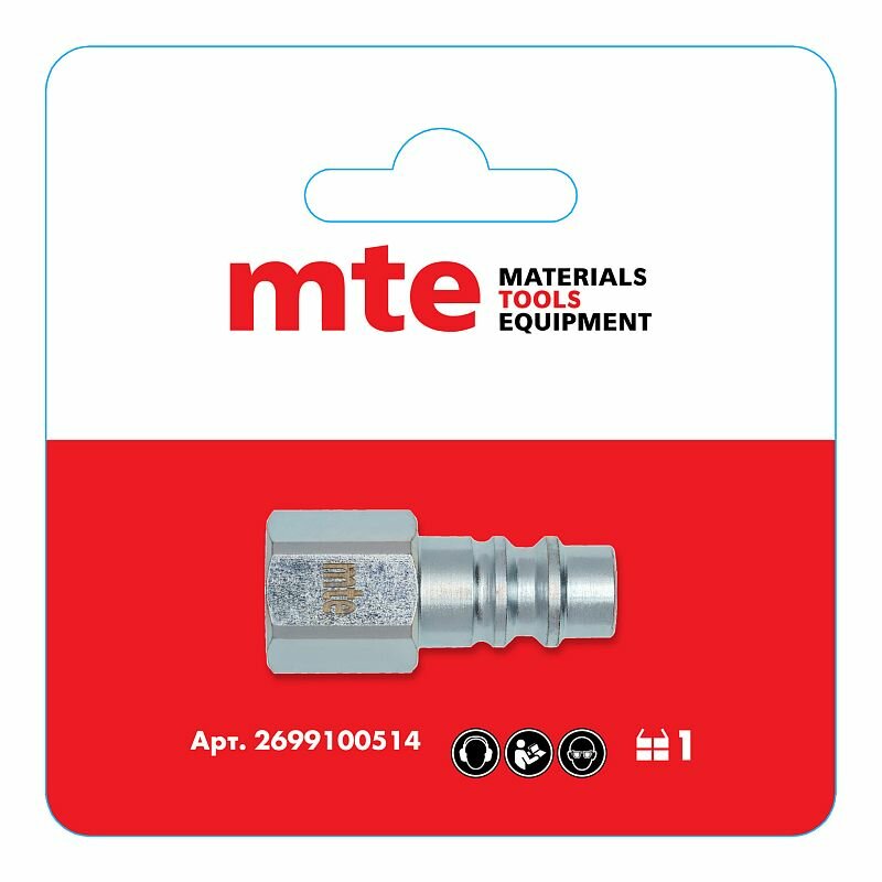 Ниппель быстросъемный с внутренней резьбой 1/4"