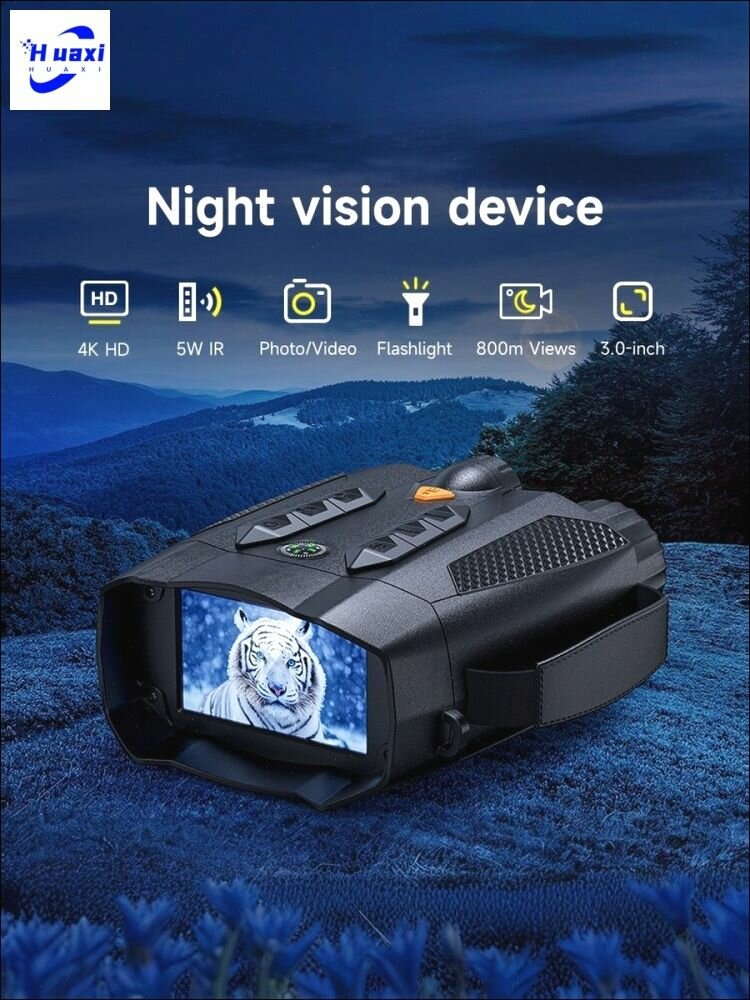 Бинокль ночного видения, цифровой, 3", 10-кратный зум, с ИК-подсветкой