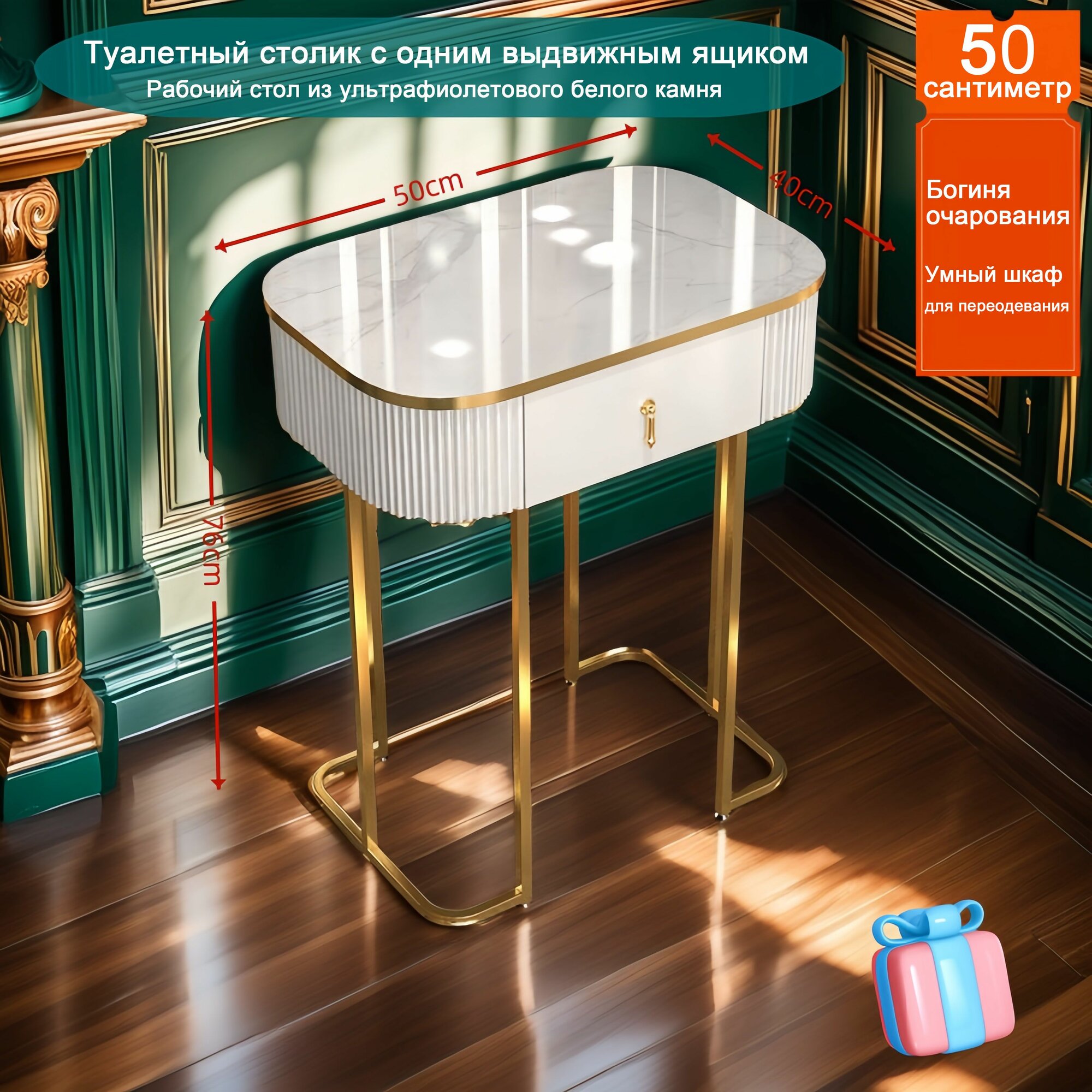 Консоль