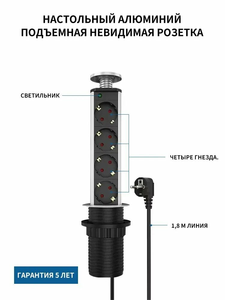 Розетка выдвижная врезная на 3 розетки с заземлением для столешницы Скрытая, для кухни и стола