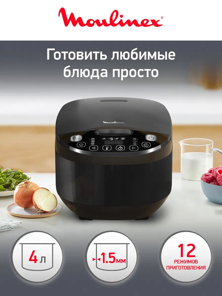 Мультиварка Moulinex Simply Cook Plus MK622832, 750 Вт, 12 автопрограмм, антипригарное покрытие чаши