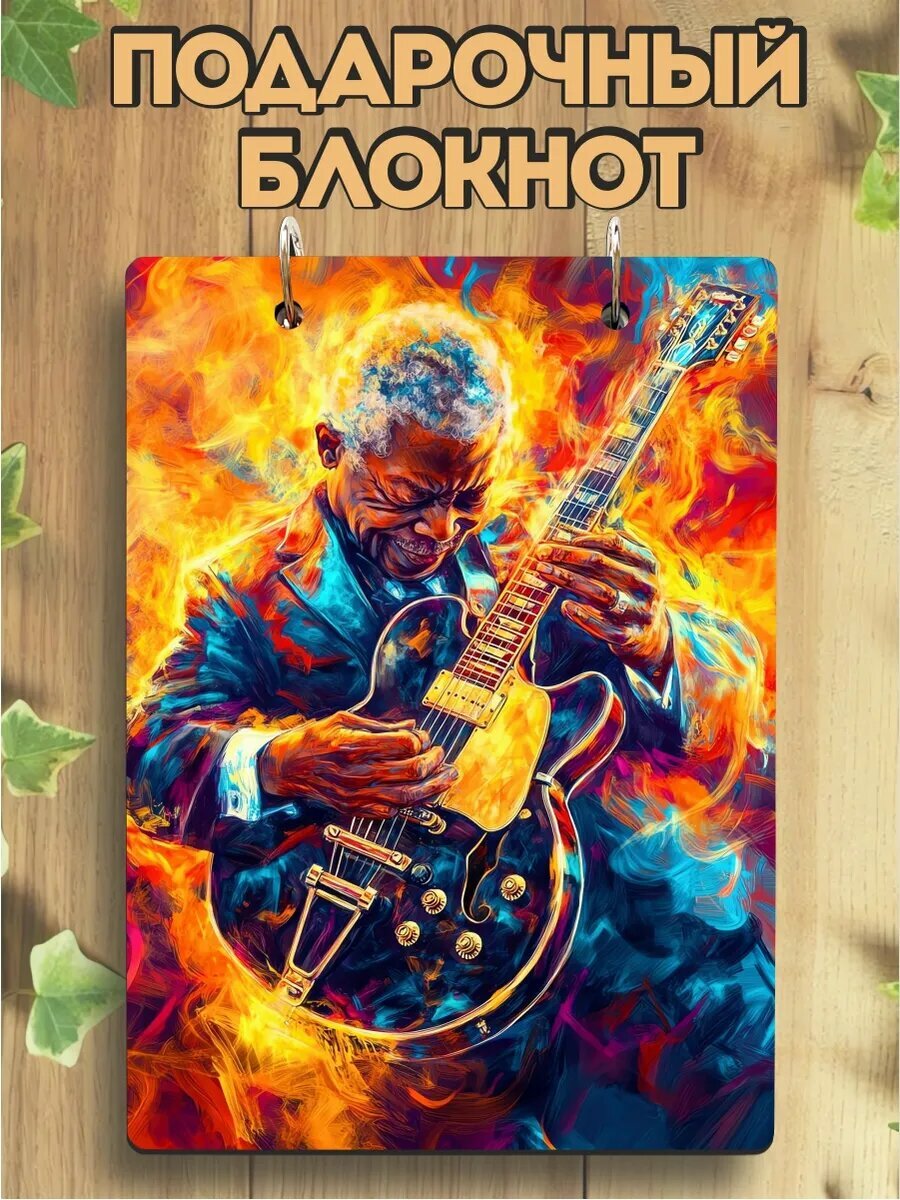 Подарочный блокнот "Певцы и музыканты"