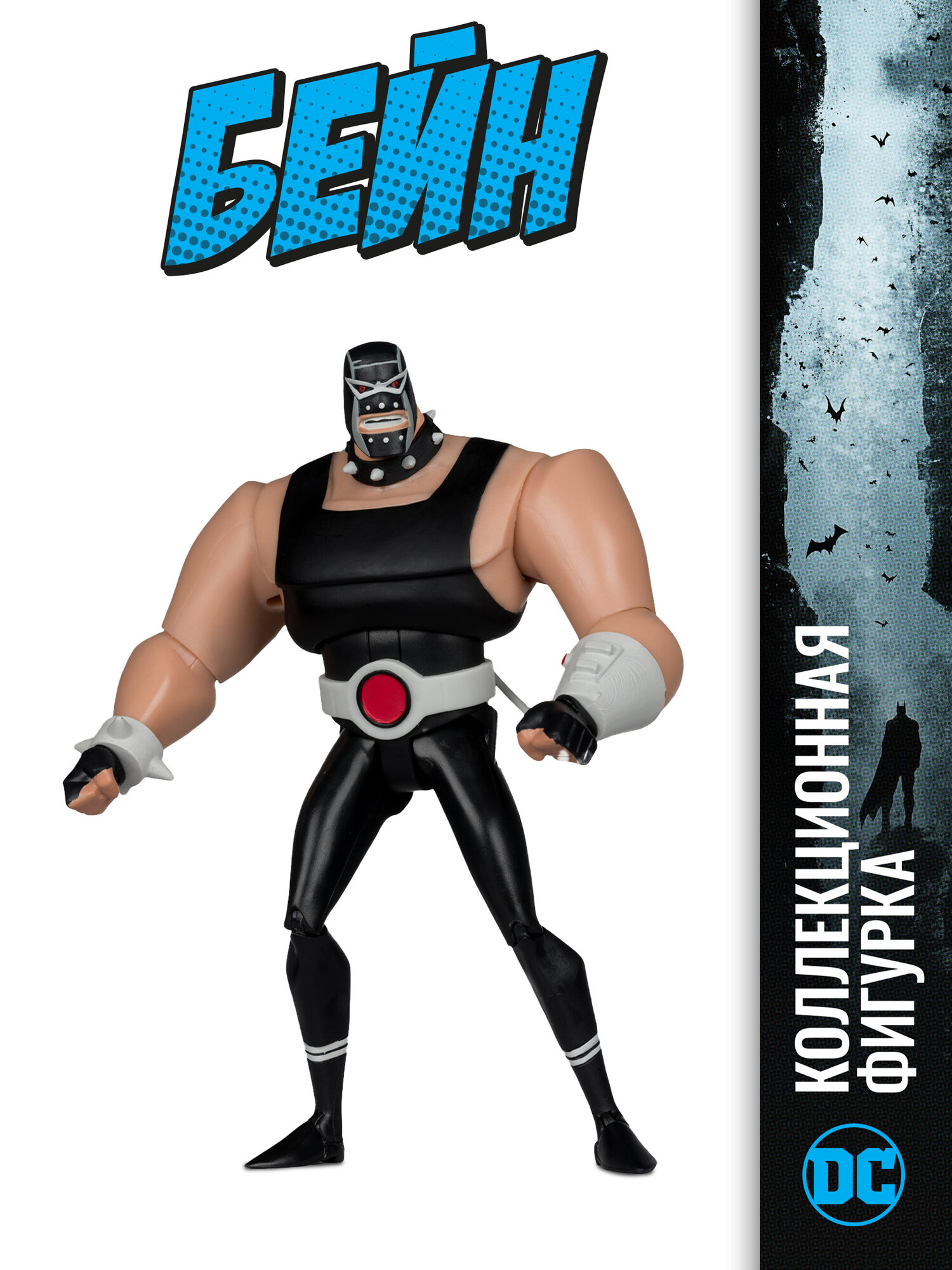 Коллекционная фигурка МакФарлен Бейн (DC Новые приключения Бэтмена) 17746-INT