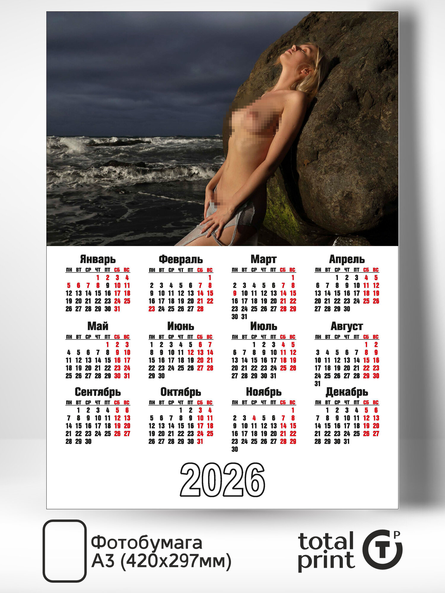 Постер на стену для интерьера, Эротический календарь 2026 год, эротика девушки, 18+, А3(420х297мм), TotalPrint