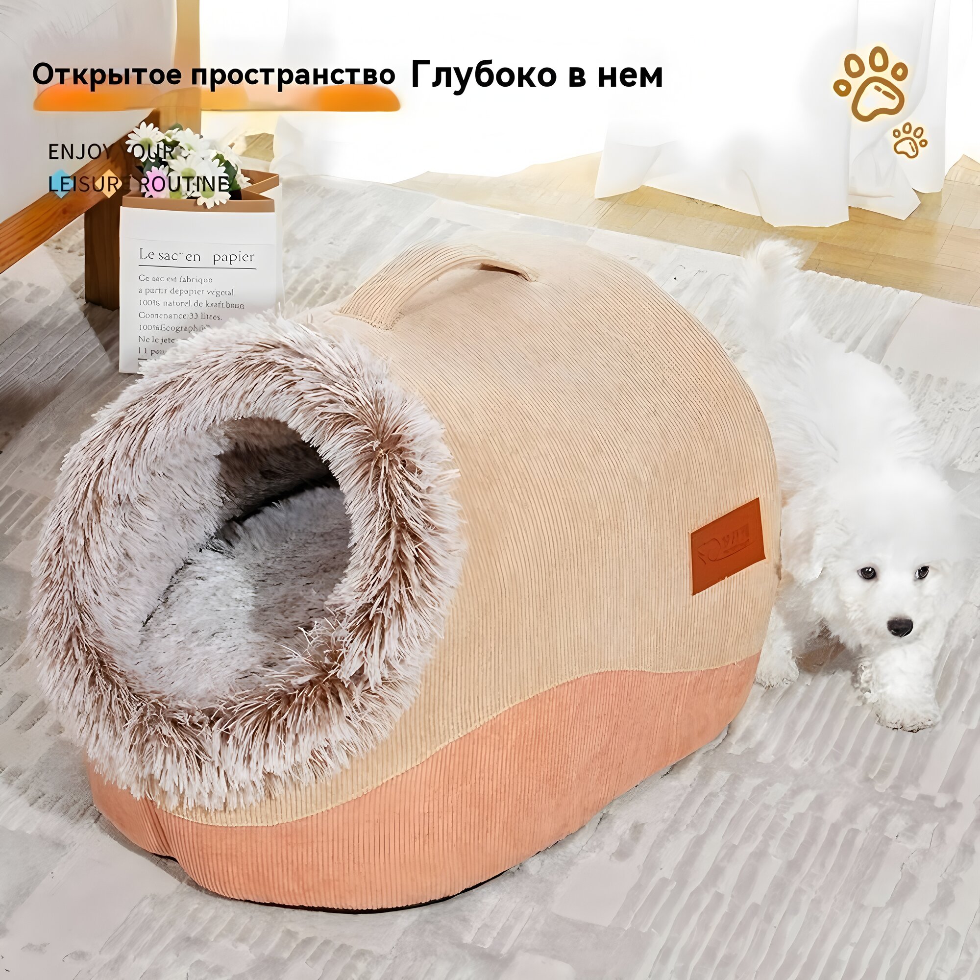 Гнездо для собак, теплое и удобное, утолщенное длинношерстное портативное гнездо для домашних животных осенью и зимой M
