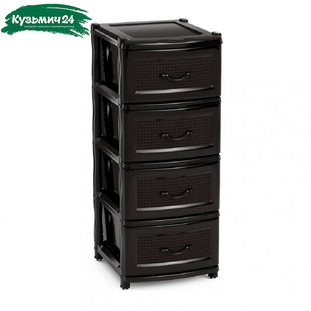 Комод Альтернатива Эконом, пластиковый, 4-х секционный, шоколад 38х48х98 см, 1 шт.