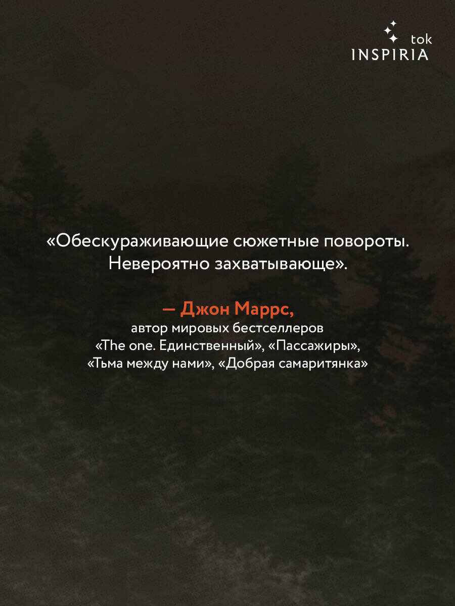 Пирс С. Дебри — фото 1