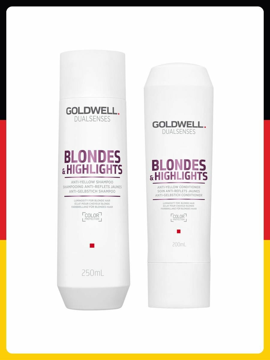 Косметический набор для волос Goldwell Dualsenses Blondes & Highlights, 250 мл