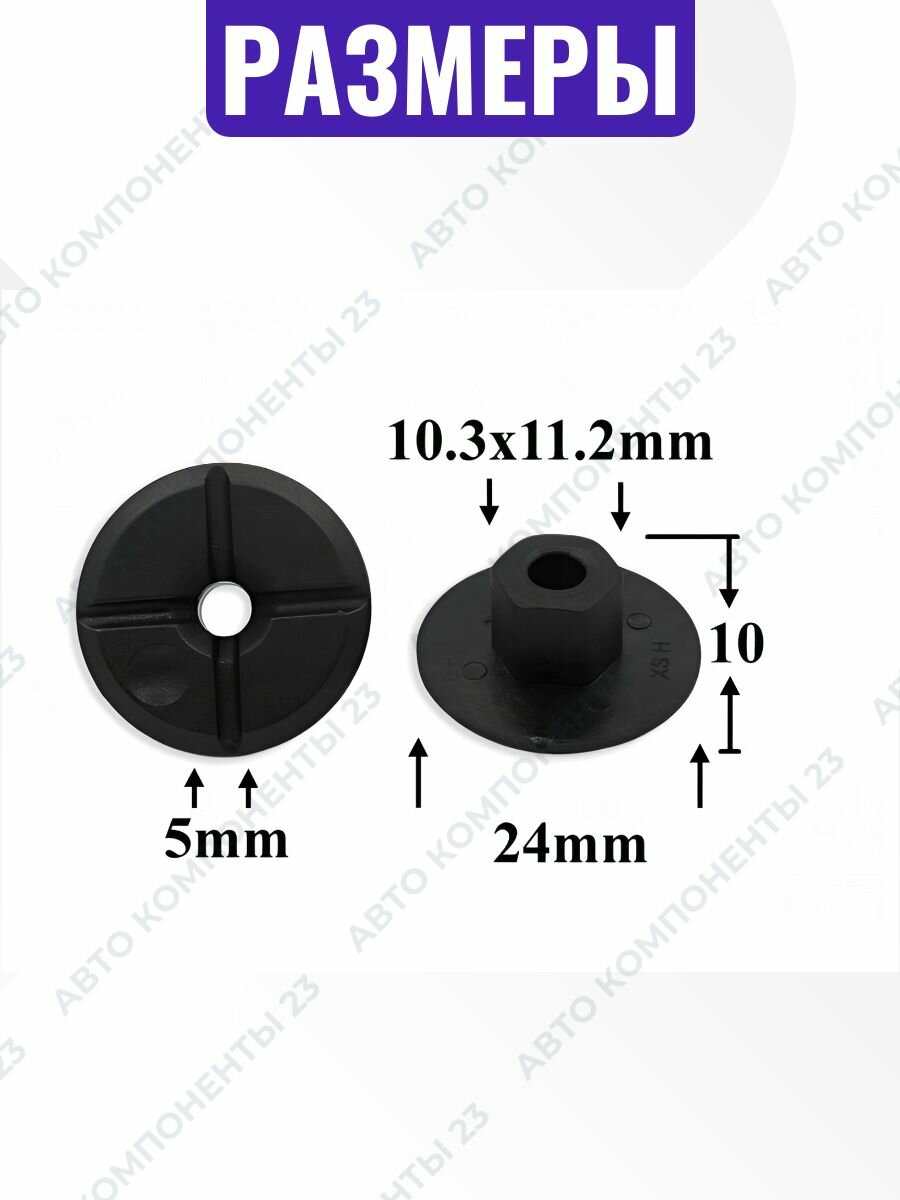 Клипса BMW Mercedes OEM 51711958025 / A2019900050 пистон обшивки