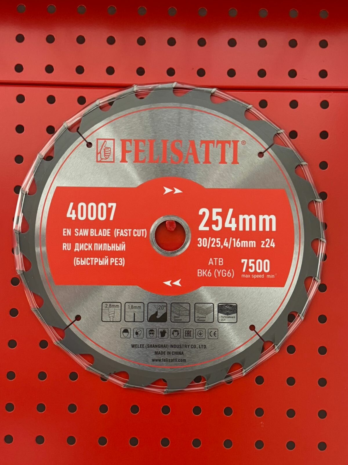 Диск пильный ф254х30/25,4/16 z24 дерево, быстрый рез, Felisatti