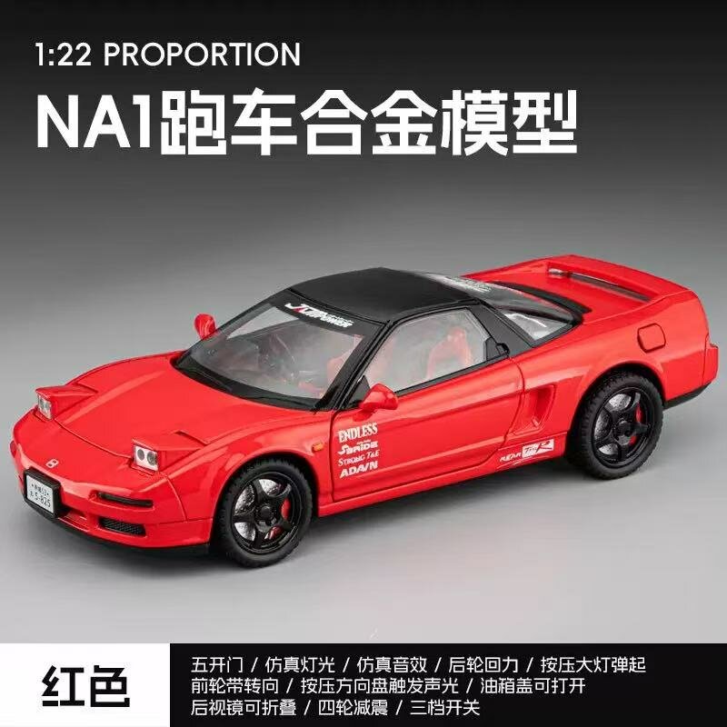 Металлическая инерционная машинка (модель автомобиля) BMW БМВ М4 1:24