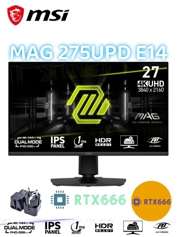 MSI 27 Монитор MAG 275UPD E14,4K,288HZ,1ms(GTG), белы, черный, шоколадный