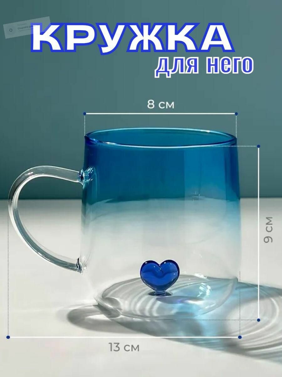 Кружка