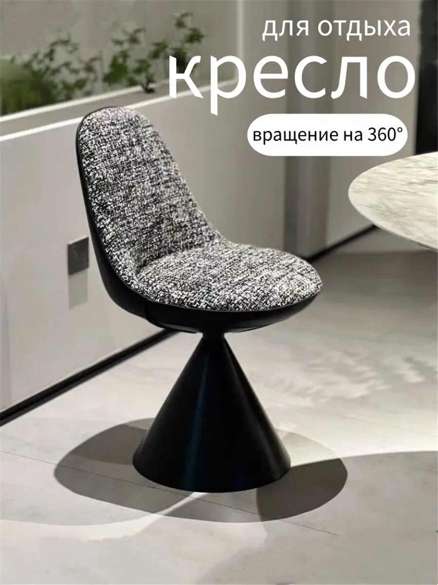 Табуреты