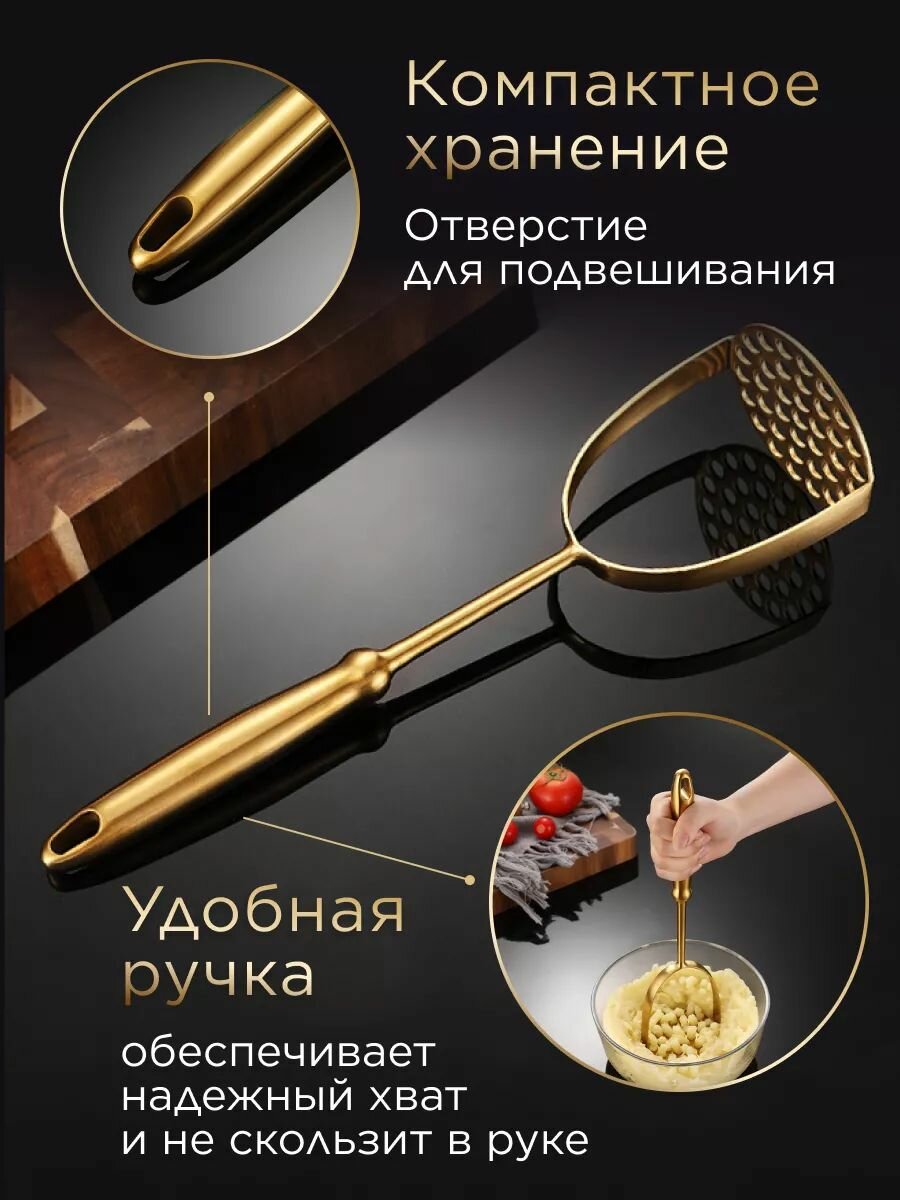 Пресс для картофеля, 22 см — фото 1