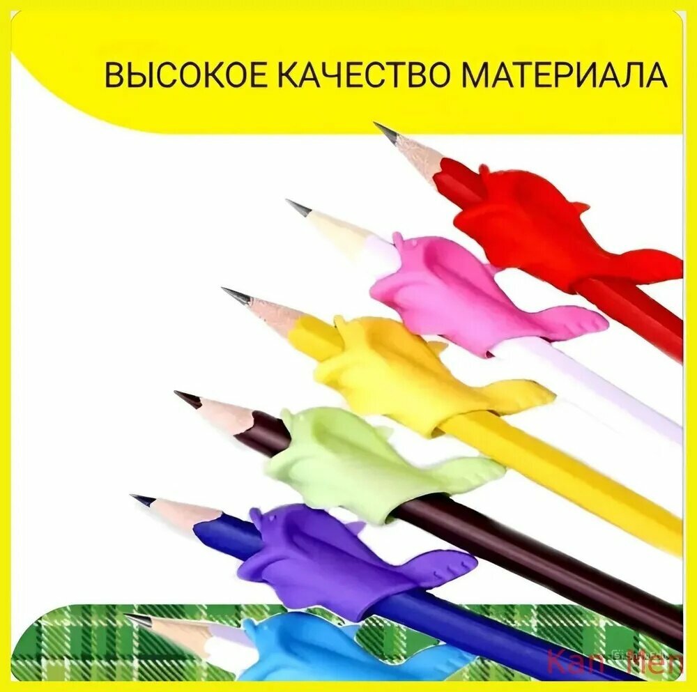 Детский тренер по написанию Священных Писаний: для правильного письма установлены 8 дельфинов и рыб/подарок