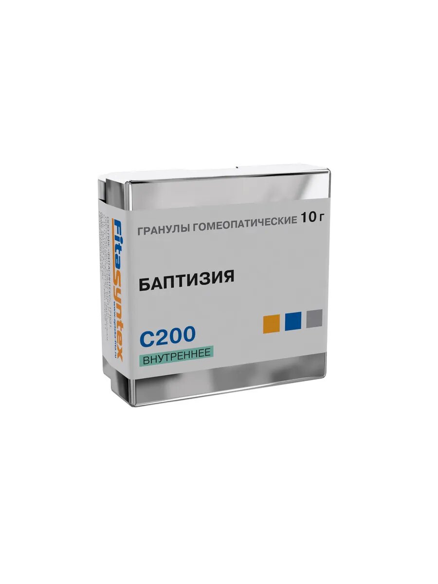 Баптизия С200 (гомеопатические гранулы, 10 грамм), производство Фитасинтекс.
