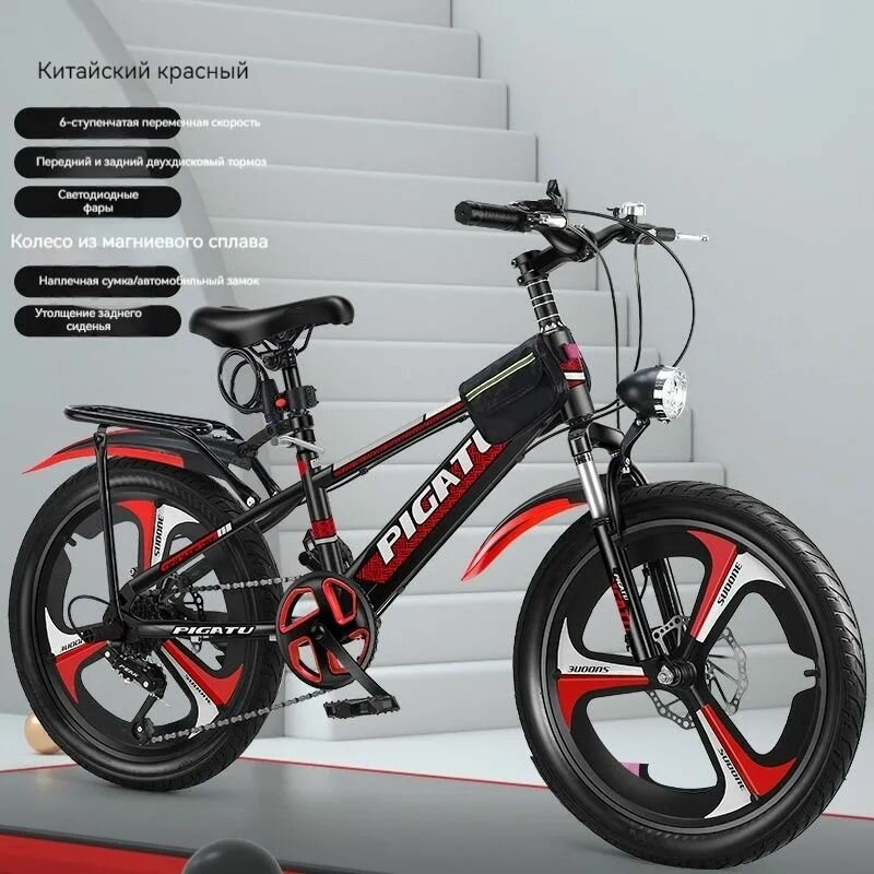 Велосипед Горный, Гибрид, bike-7-7_1805224978-14412546