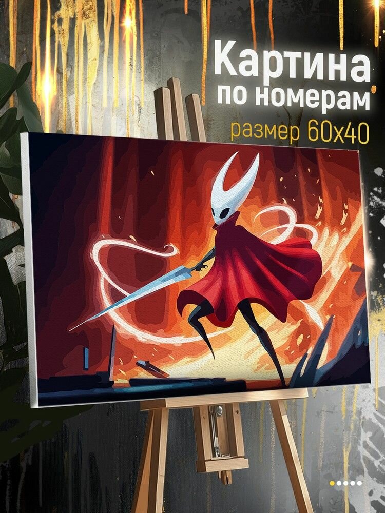 Картина по номерам на холсте игра Hollow Khight Silksong (Силксонг, Хорнет, Полый рыцарь) - 5251002 Г 60х40