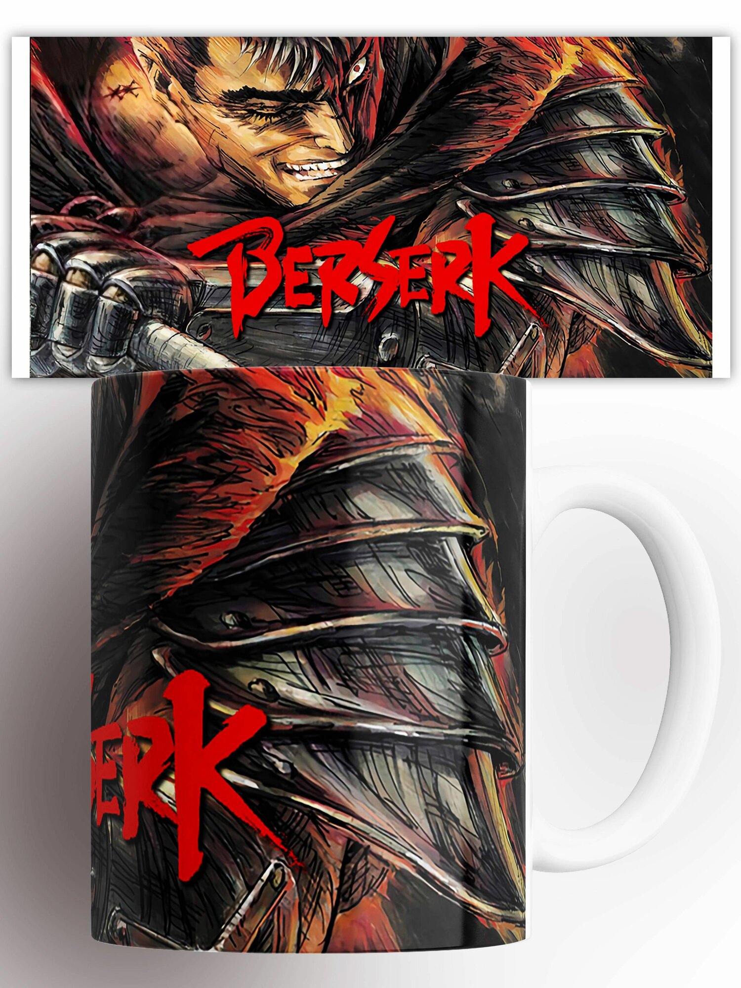Кружка с принтом Аниме Берсерк anime Berserk 330 мл