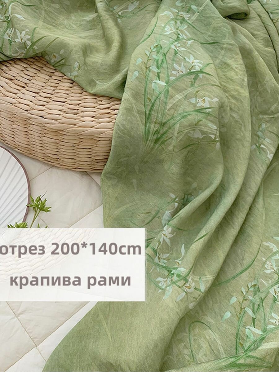 Ткань крапива рами для пошива одежды, платьев, рубашек и рукоделия, цимбидиум на зеленом, отрез 200*140см