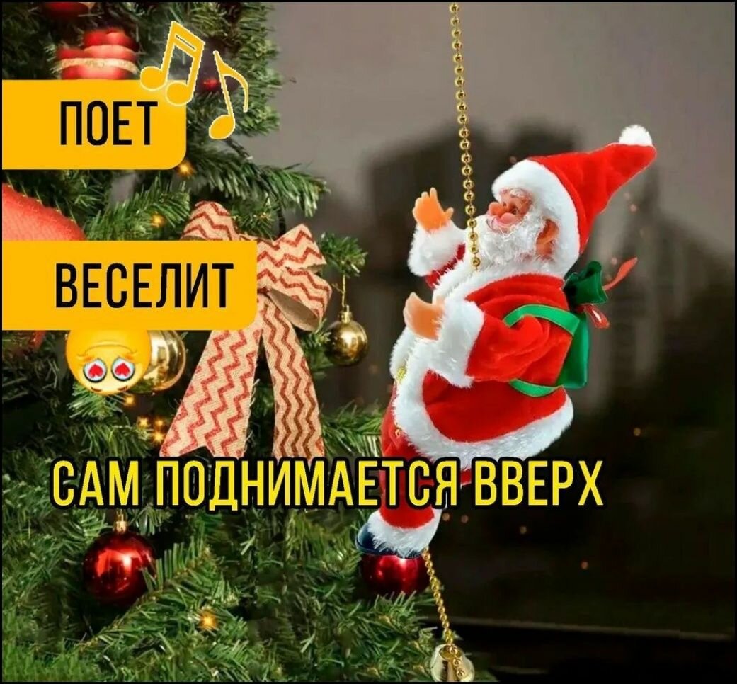 Эксклюзивная елочная игрушка
