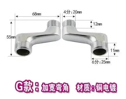 2 шт. = 1 пара аксессуаров для смесителя для душа, длинный эксцентрик, изогнутый угловой винт Kok, изогнутый шарнир Lengshuimuan, ножки Shoujiaoti