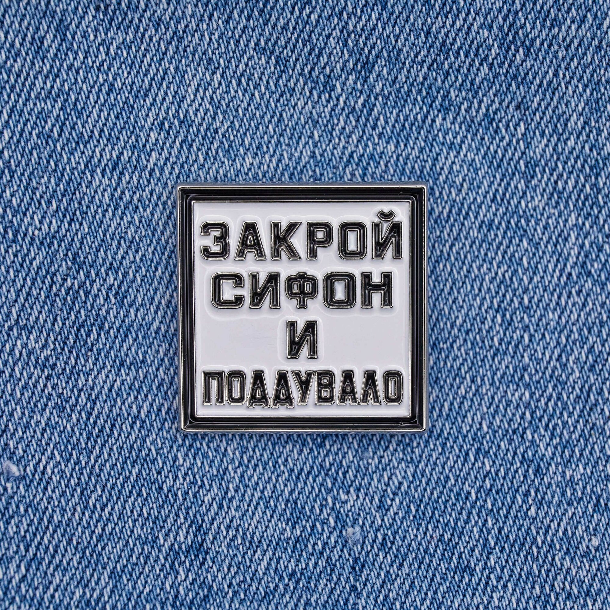 Значок