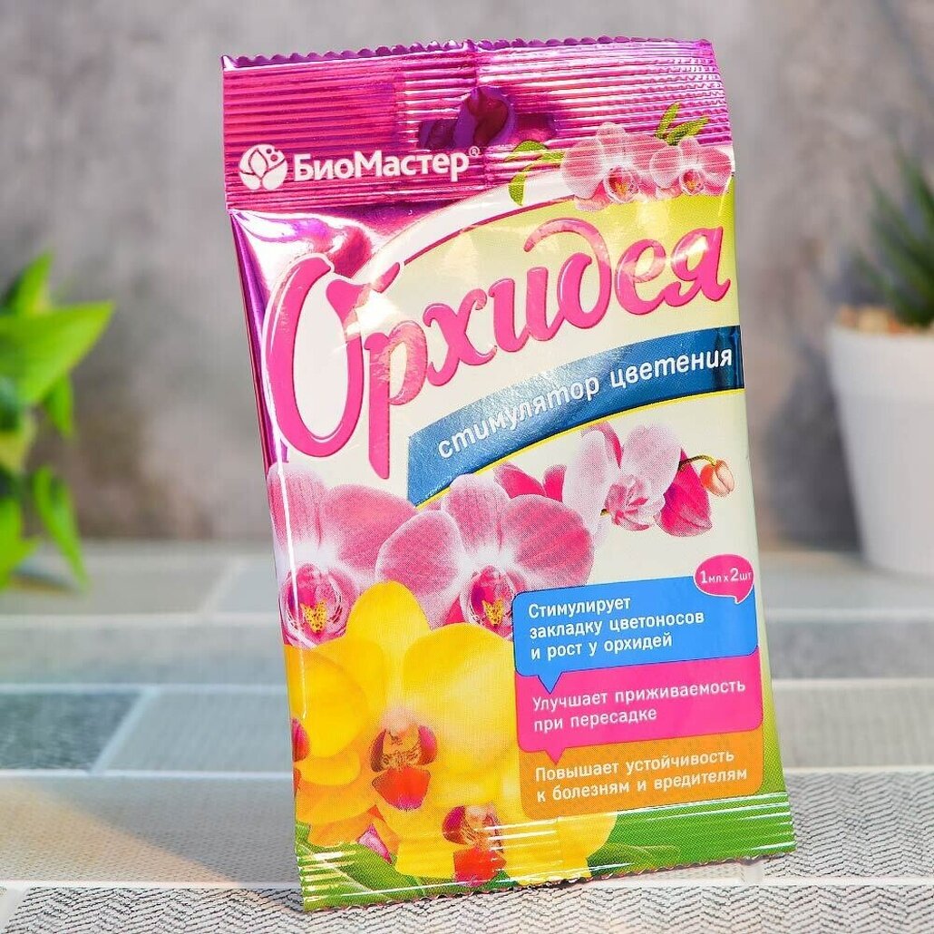 Стимулятор цветения орхидей «БиоМастер», 1 мл*2 шт, для роста и укрепления