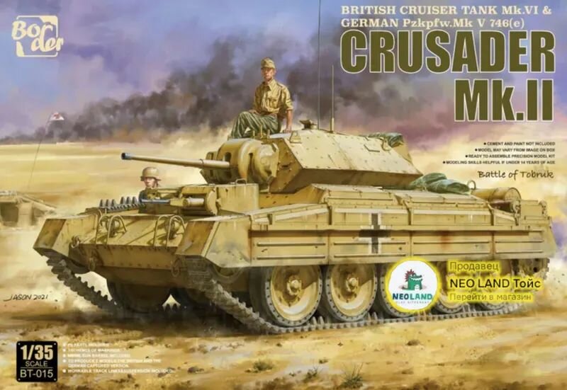 BORDER BT-015 1/35 Британский крейсер Танковый крестовый поход Mk.II