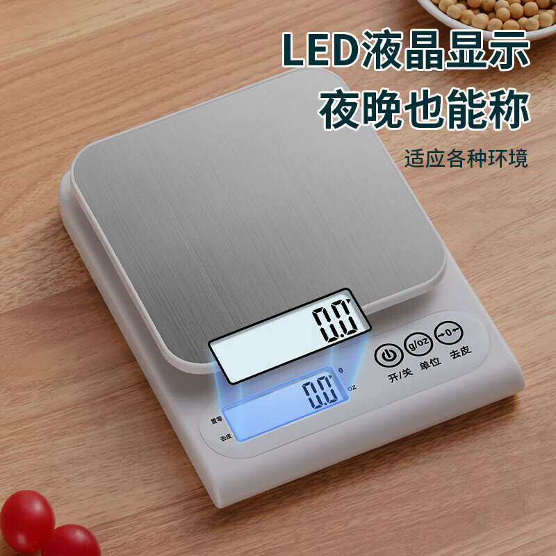 Baijie Electronic Kitchen Scale High Precision Gram Scale Food Scale Baking Scale Stainless Steel Rechargeable 10kg/0.1g