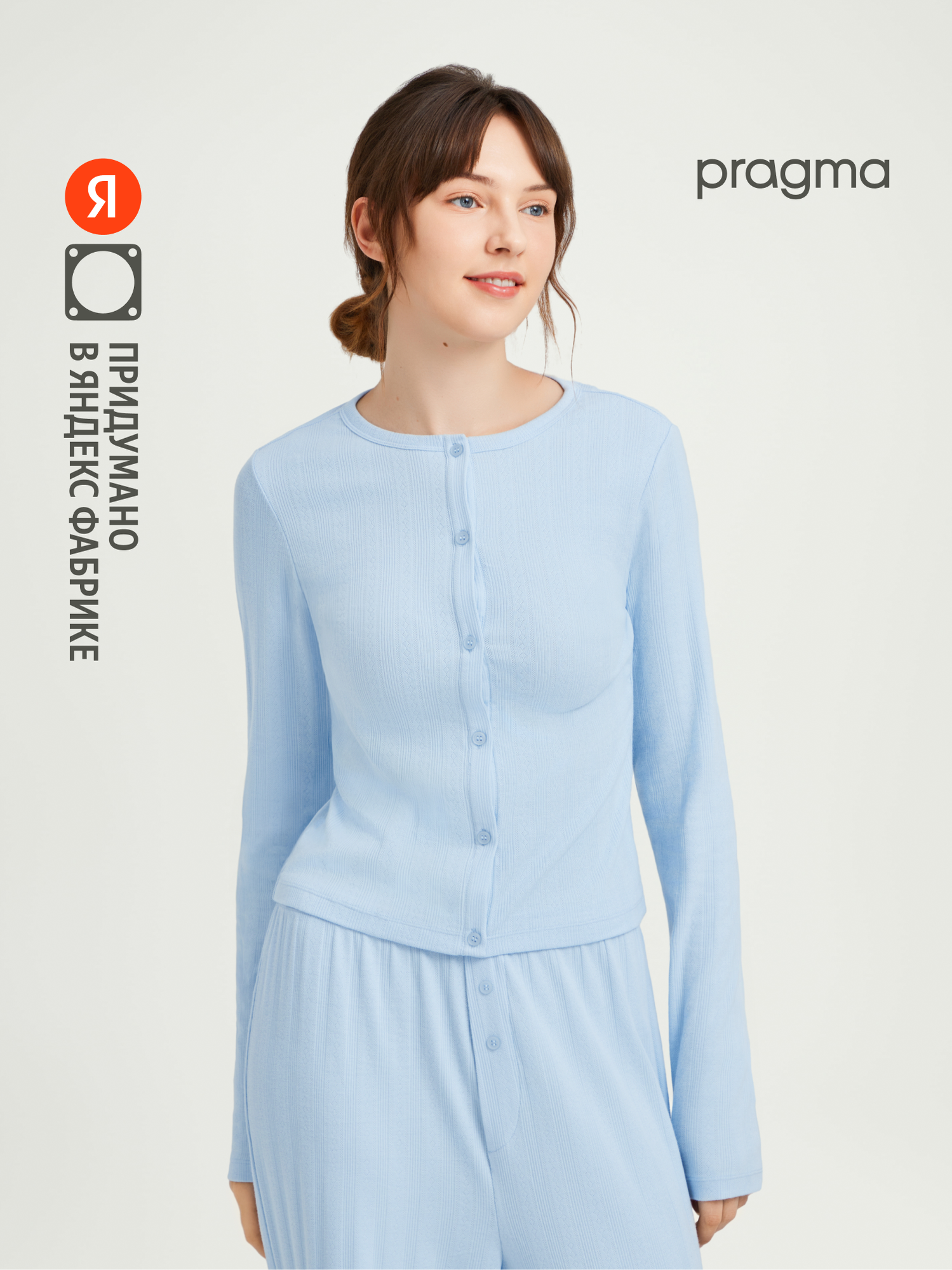 Кардиган TENDER