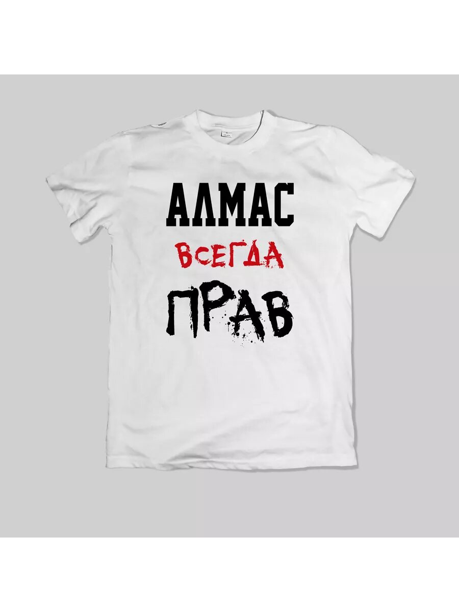 Футболка спортивная Выбери своЁ