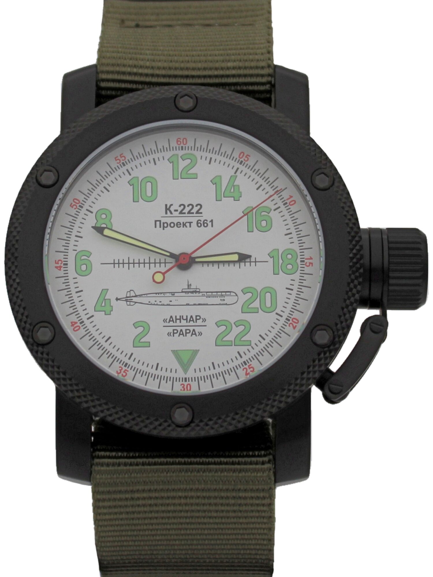 Наручные часы