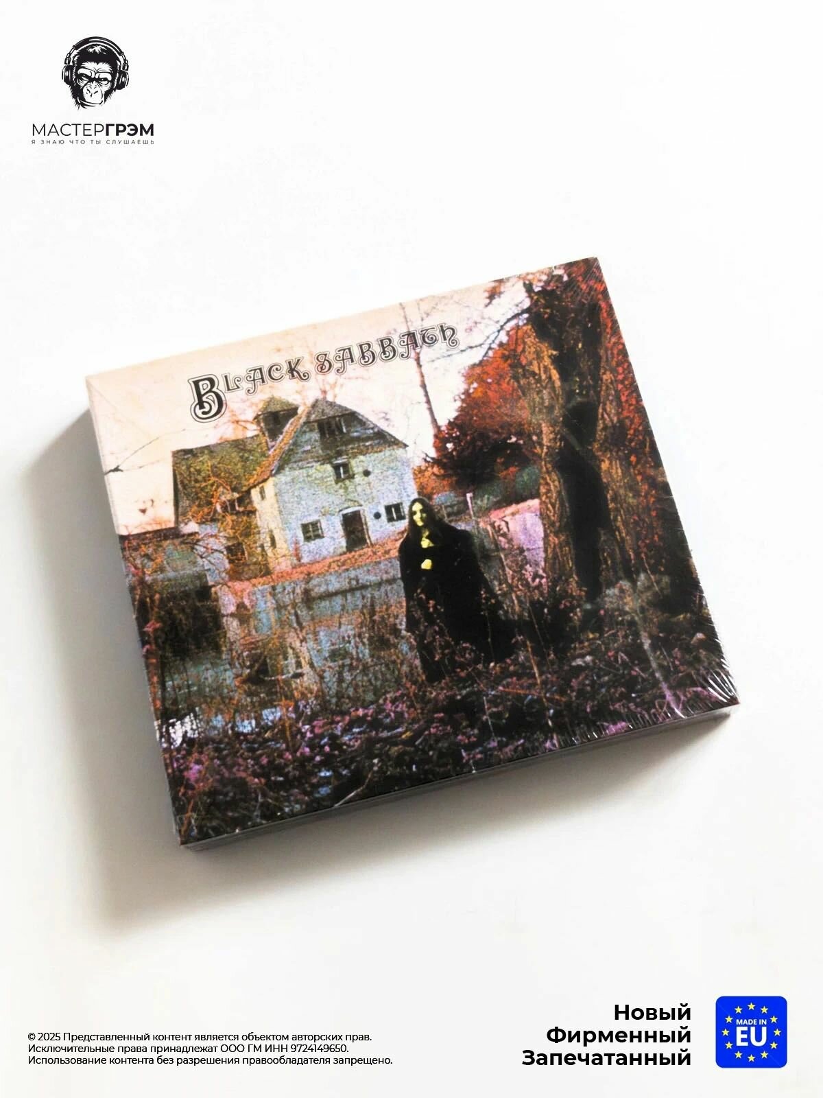 Black Sabbath: Black Sabbath (2CD) Deluxe Edition, 2010, Sanctuary, Digipack Диск Музыкальный