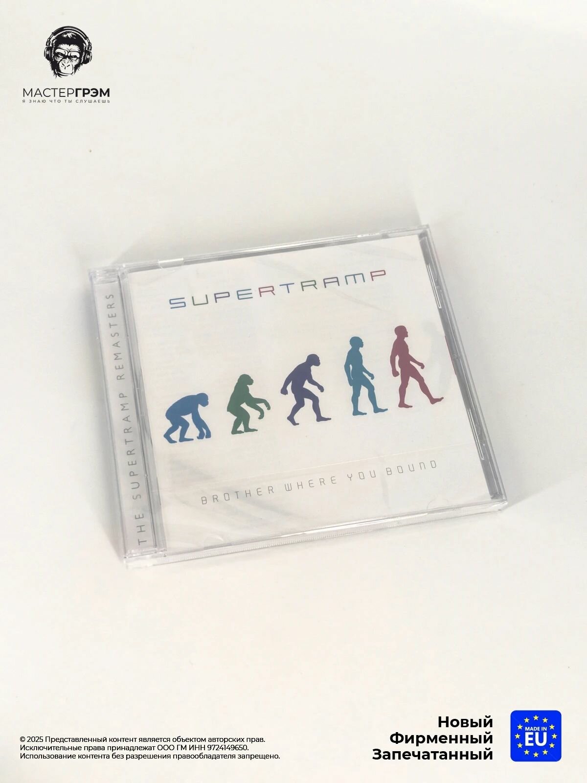 CD диск Supertramp - Brothers Where You Bound (CD) 2003, Jewel Case