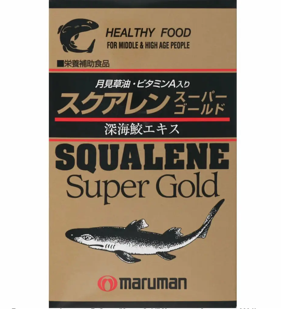 Биологически Активная Добавка "Super Gold" Maruman, с Скваленом, 300 Капсул