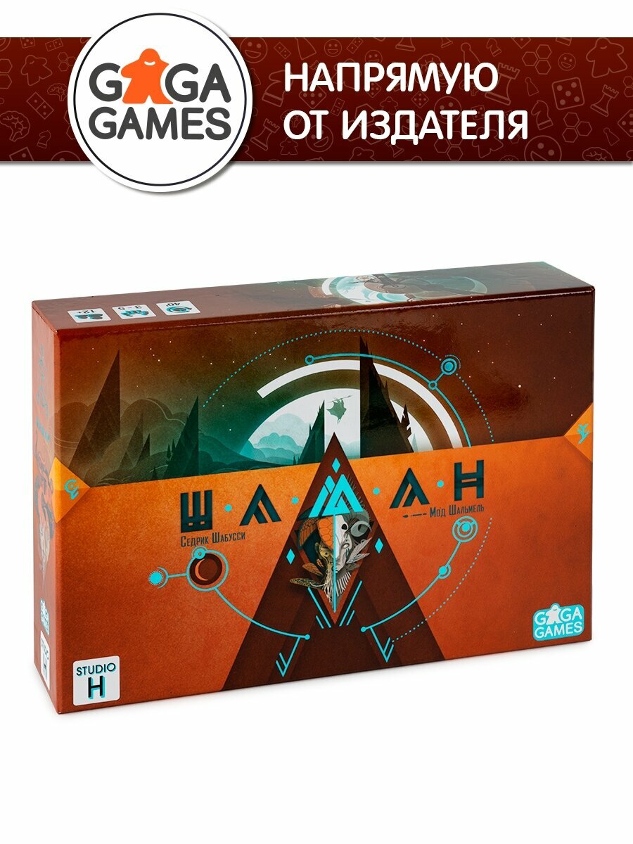 Атмосферная карточная настольная игра на блеф с тайными ролями Шаман